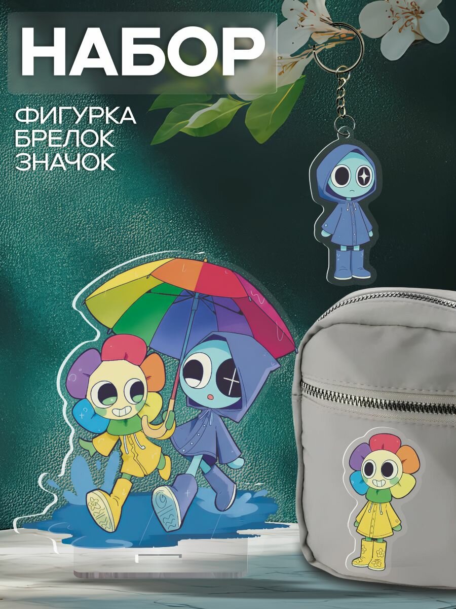 Набор Фигурка Брелок Значок "Денди и Астро - Мир Денди"