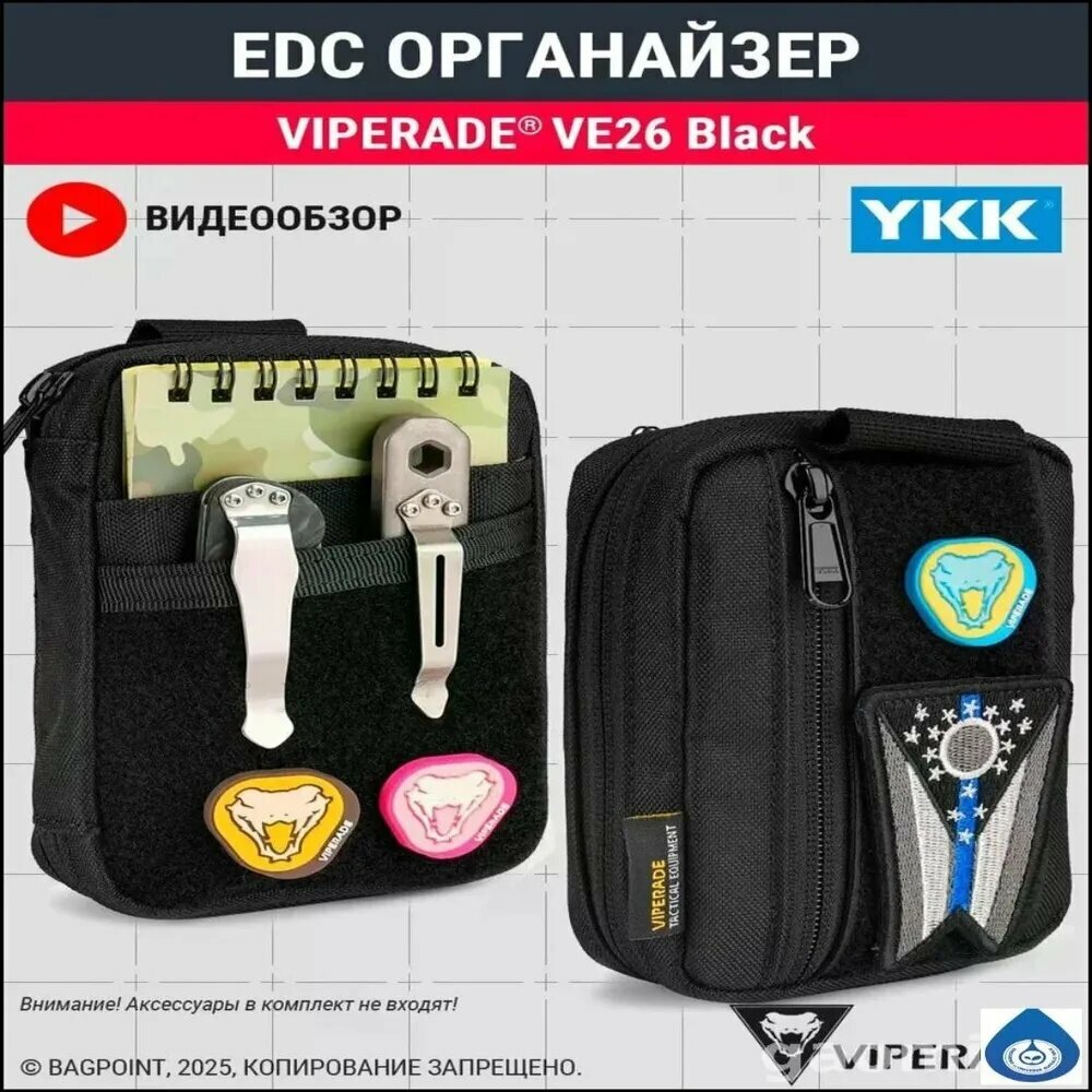 Кошелек дорожный