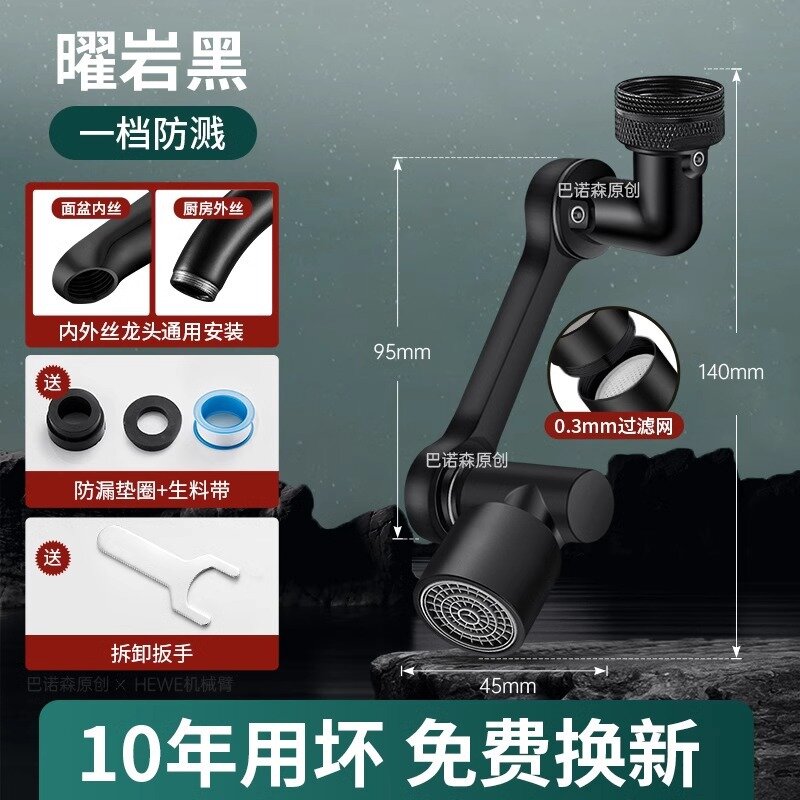 Удлинитель смесителя для умывальника из меди, антибрызговый водяной артефакт, удлиненный аэратор для раковины, универсальный соединитель