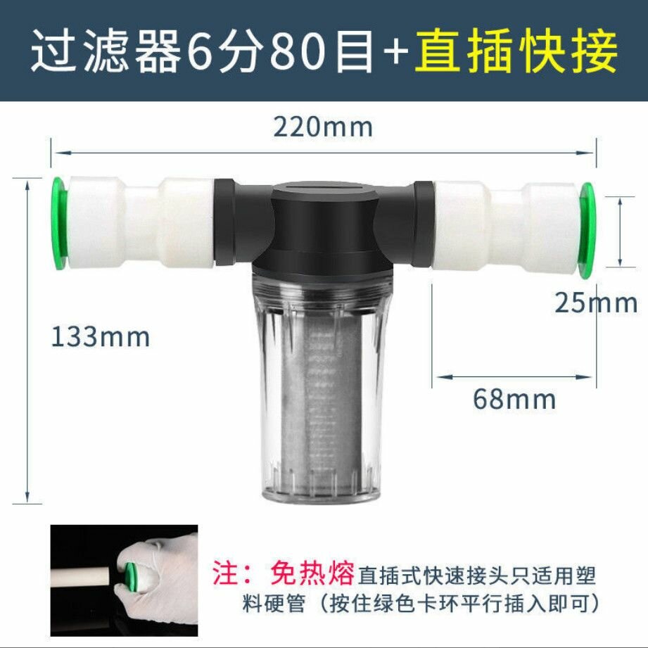 Сельская водонапорная башня, предфильтр для воды из колодца, седимент, бытовой водопровод, большой поток, съемный очищаемый фильтр для воды