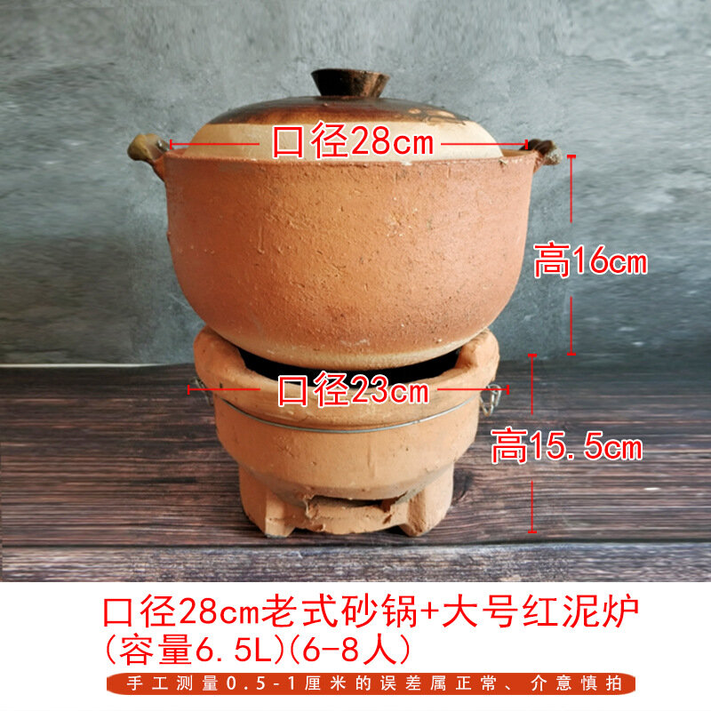 Традиционный старинный глубокий глиняный горшок для супа, глиняный горшок для газового открытого огня, горячий горшок, горшок для тушения, суповой горшок, чаочжоуский глиняный горшок, набор для каши