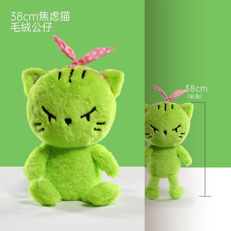 Плюшевая игрушка Haoqile: Зеленая лягушка-антистресс, милая кукла-эмо, интернет-знаменитость, плюшевый медведь-стривер,