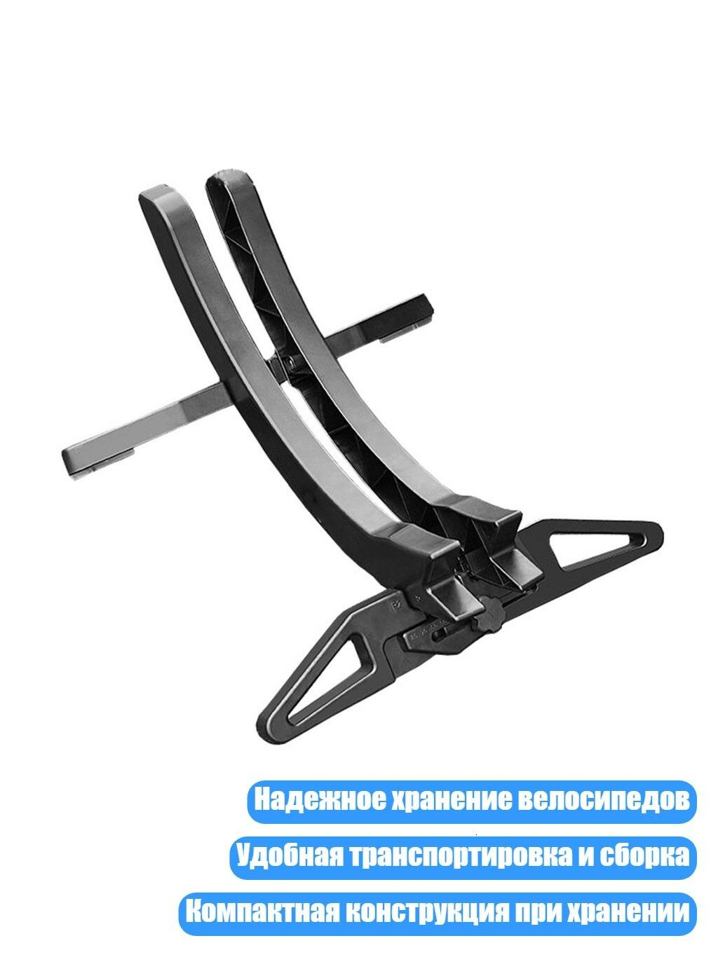 Стойка напольная для велосипедов, Черный