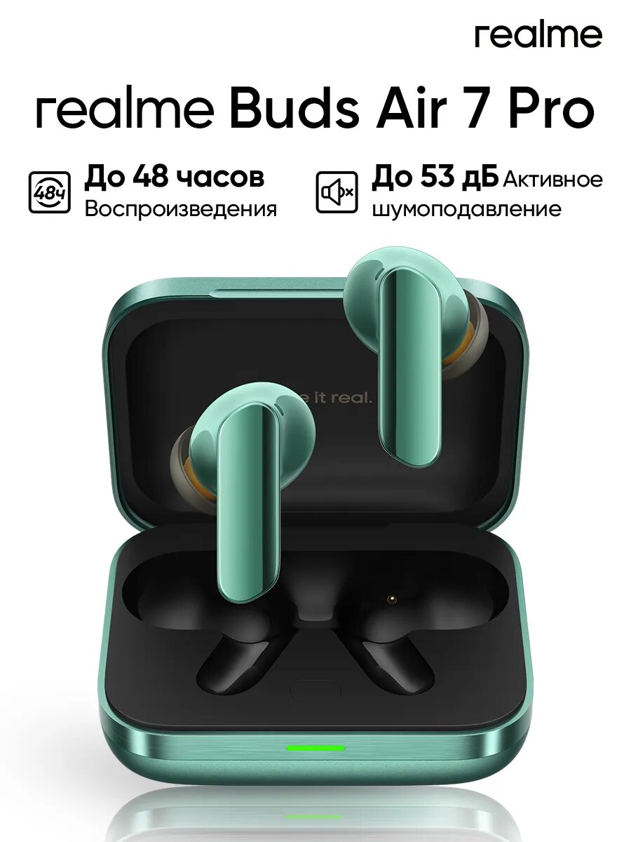 Премиальные наушники Realme Buds Air7 Pro Racing, изумрудный цвет