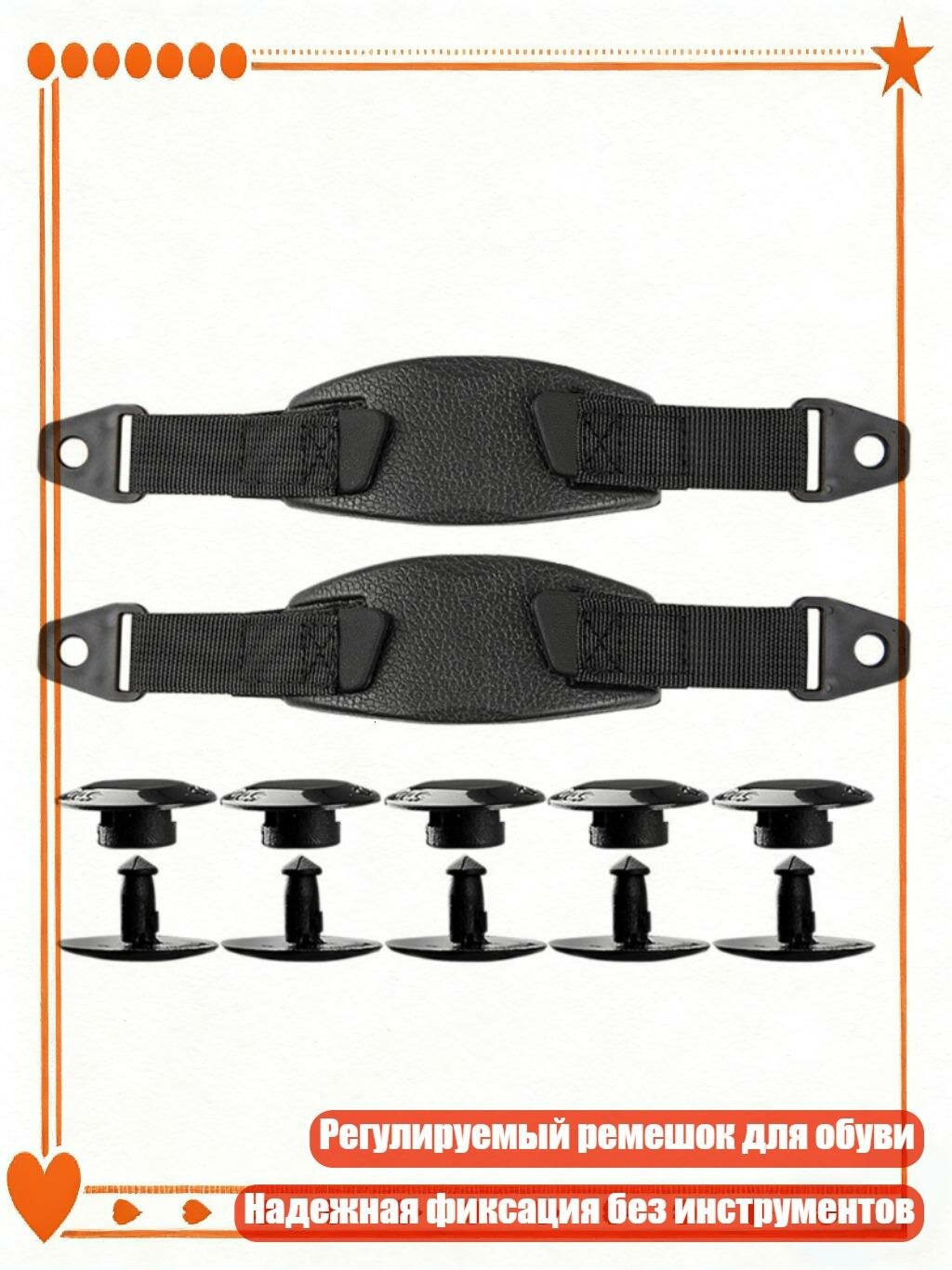 Шлёпанцы с регулируемым ремешком на пятке, Черный