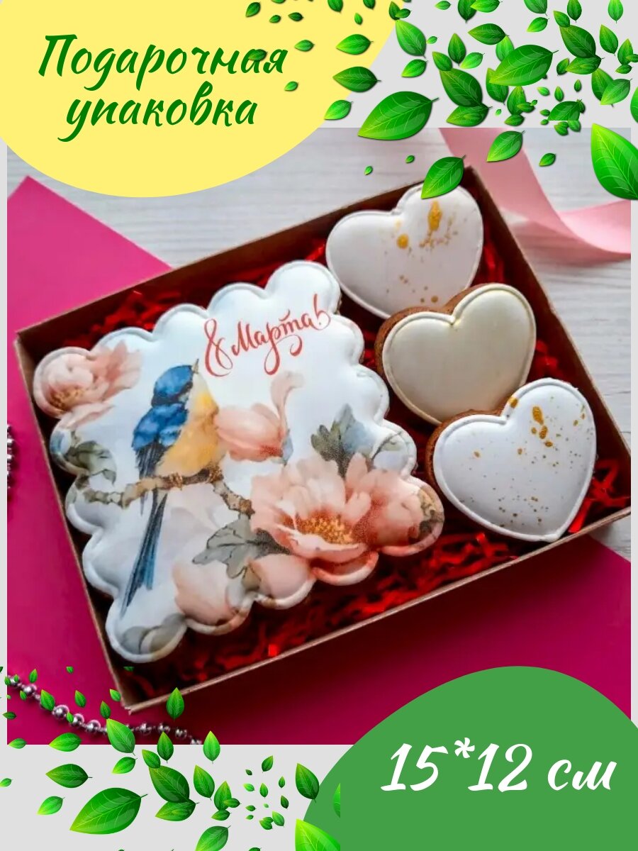 Пряник-подарок на 8 марта "Нежность", сувенирные пряники, подарок на праздник