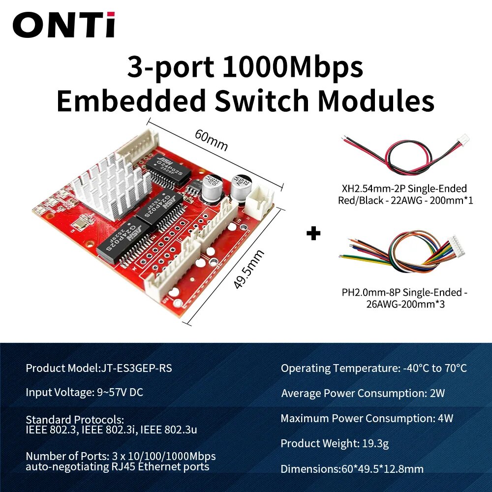 ONTi Мини Ethernet коммутатор 3/5 портов JT-ES3GEP-RS