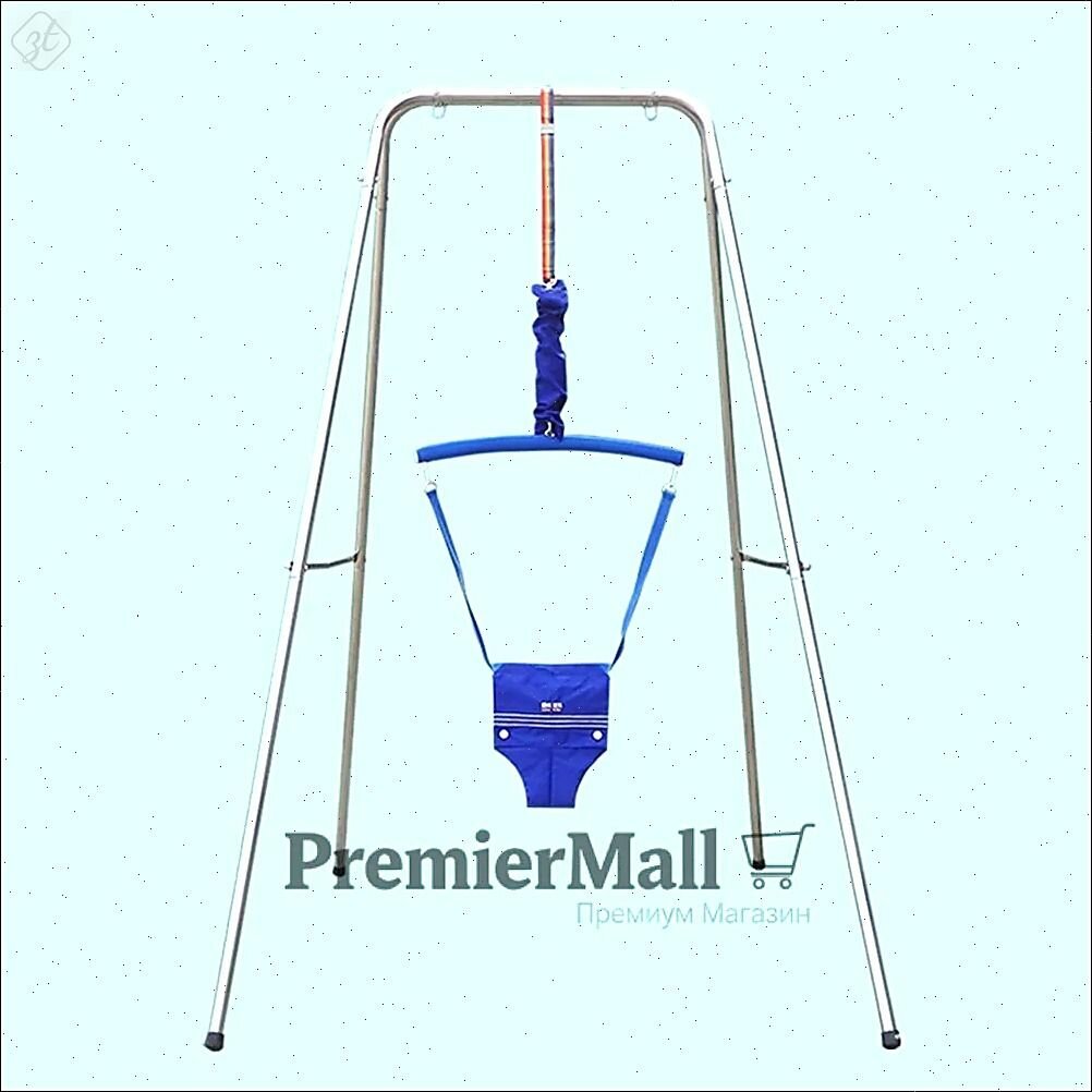 Прыгунки синий