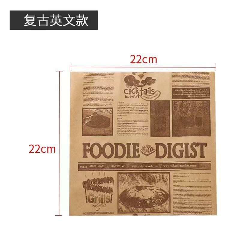 Маслостойкая бумага для кухни, впитывающая масло, барьерная бумага для жареного масла, картофель фри, домашняя и ресторанная выпечка, подложка для масла