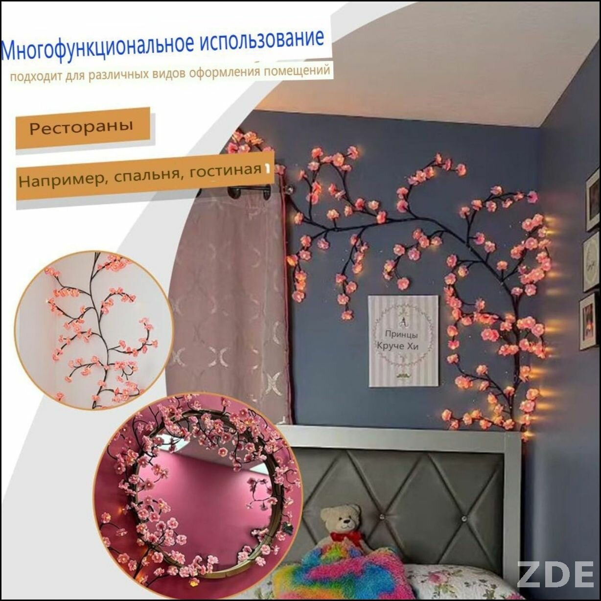 Светодиодное дерево — фото 1