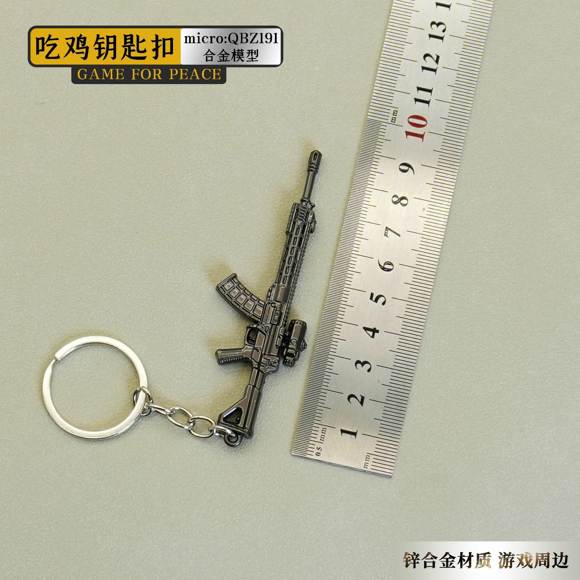 Металлический мини-брелок, подвеска, игра мира, периферийная модель пистолета M4A1 из сплава, игрушка для мальчиков PUBG Battlegrounds