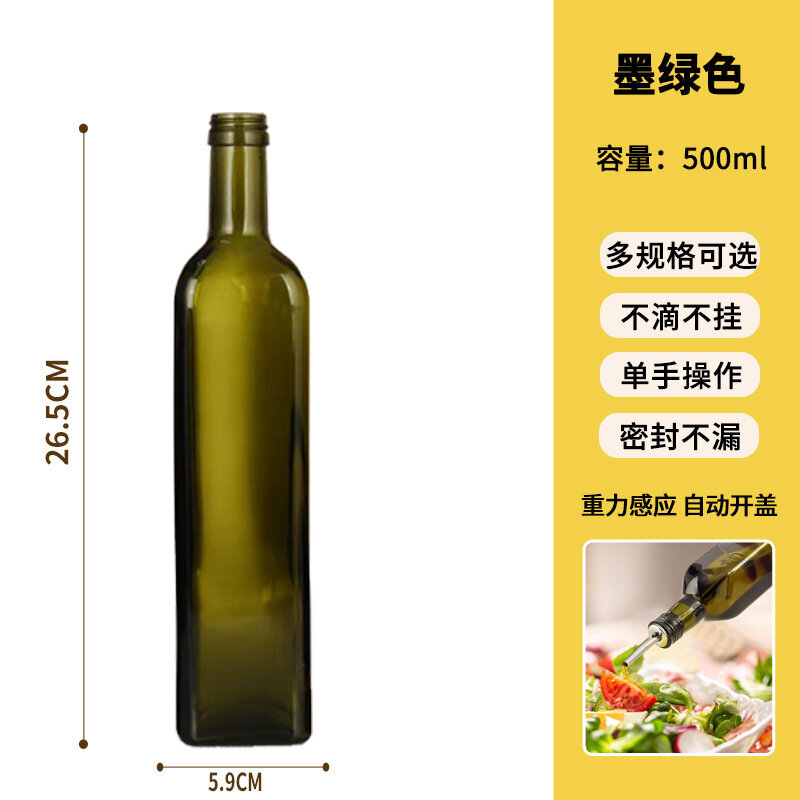 Круглая прозрачная стеклянная масляная бутылка Amazon с большой емкостью 500 мл для домашней кухни, простая масляная емкость Amazon