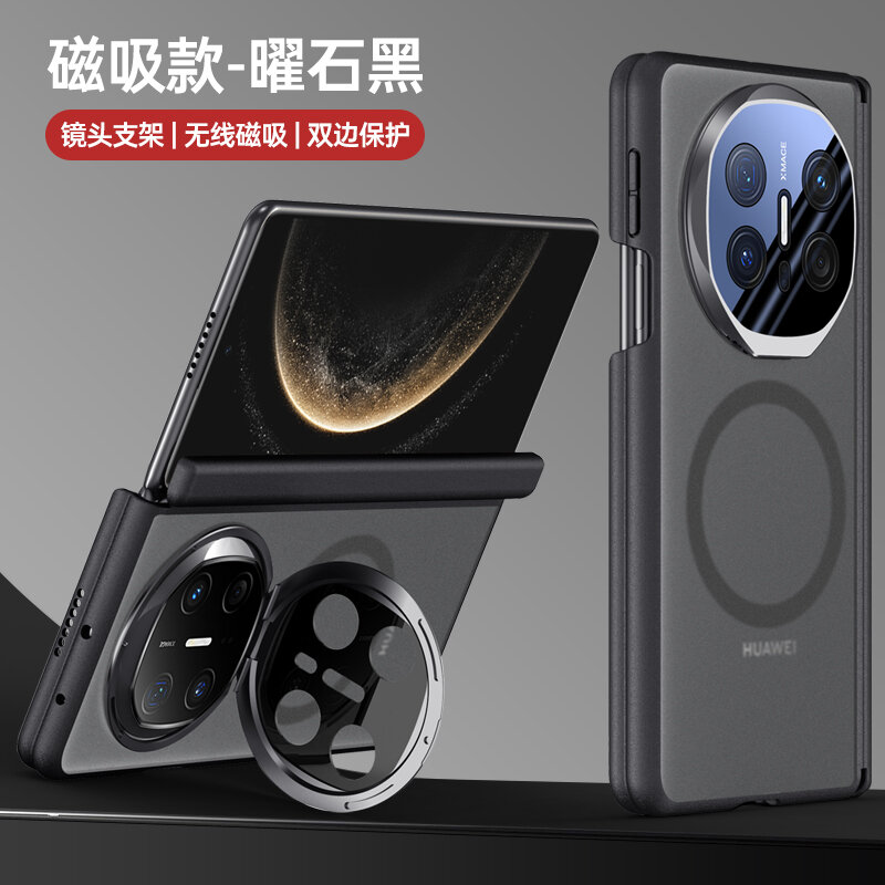 Чехол для Huawei Mate X6