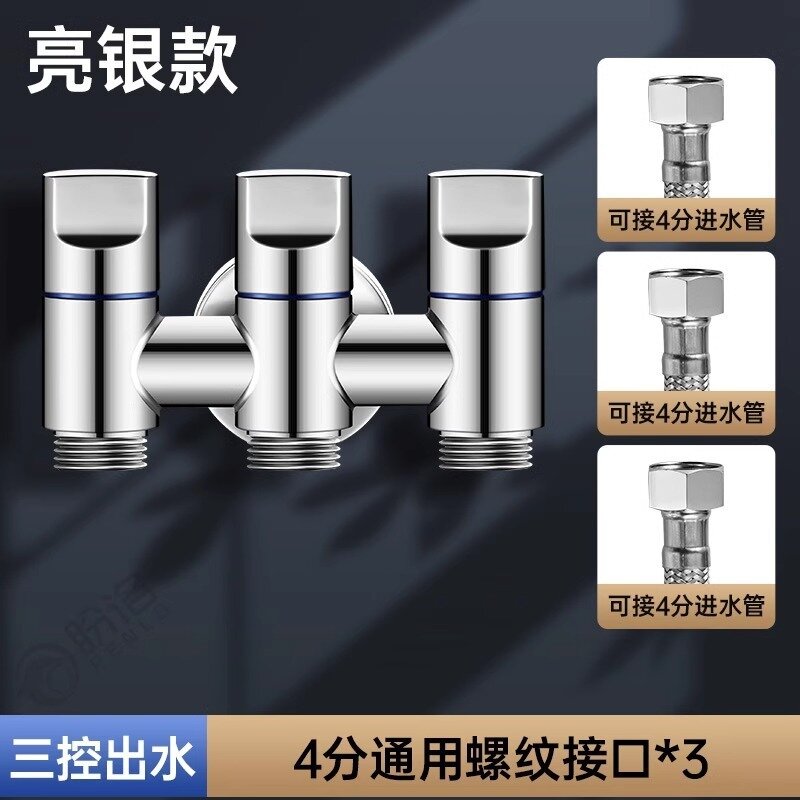 Клапан с одним входом и тремя выходами из меди, трехходовой смеситель, трехходовой водораспределительный клапан, смеситель для стиральной машины с тремя клапанами