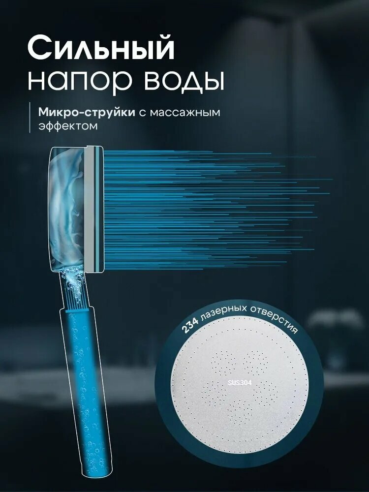 Лейка для душа — фото 1