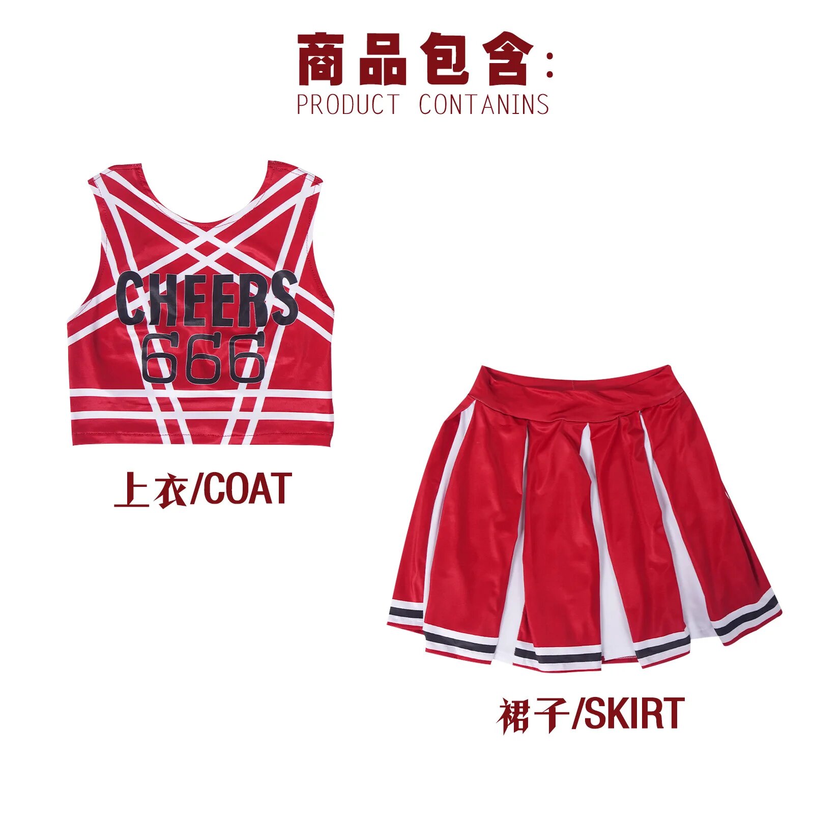 Женский карнавальный костюм черлидер Красный, XXXL, red with letters