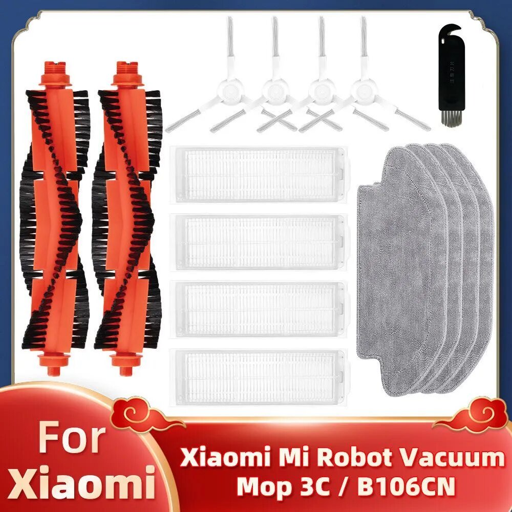Совместимо с роботом-пылесосом Xiami Mijia 3C B106CN / S10 / S12 - ролик, боковая щетка, фильтр и тряпка для уборки - все аксессуары.
