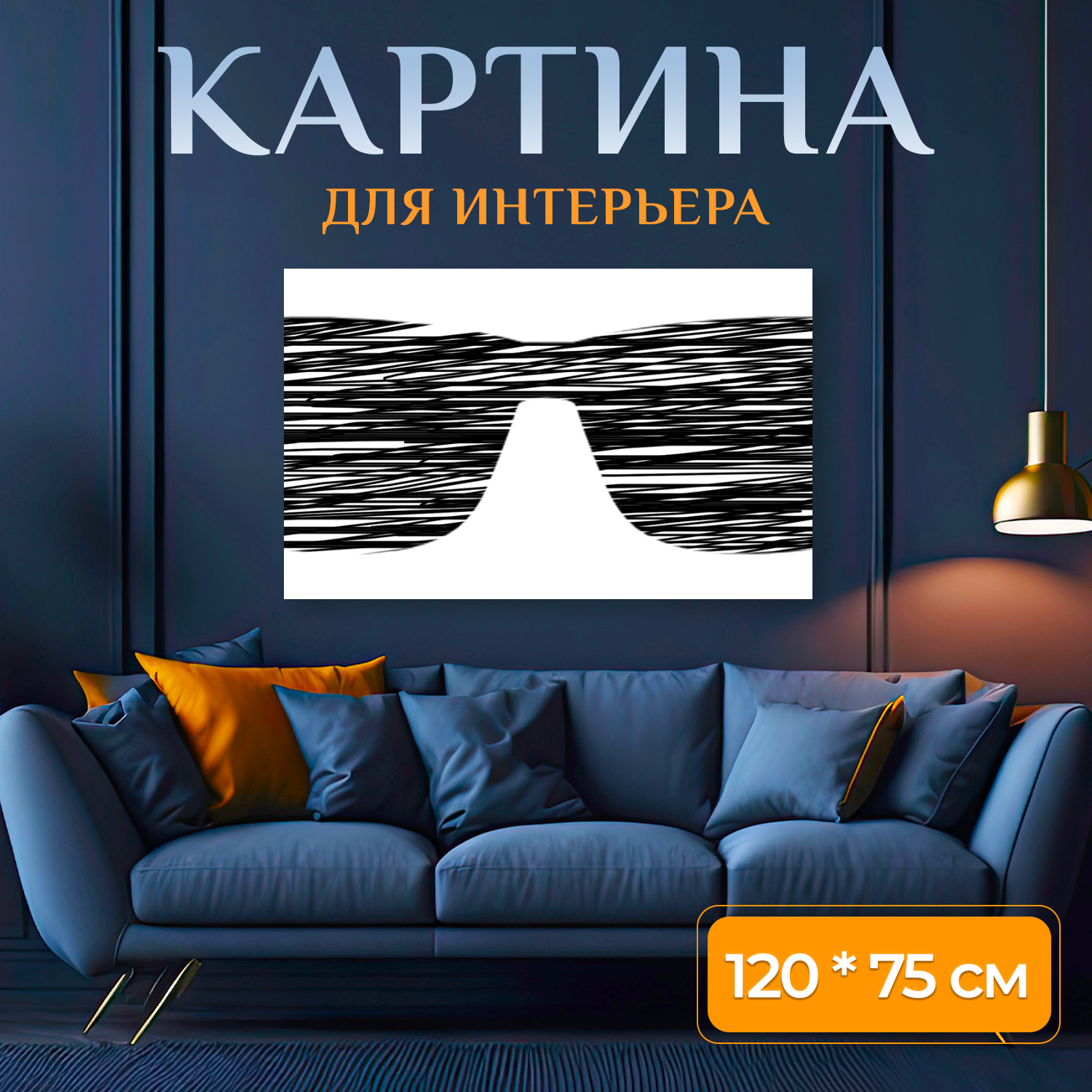 Картина на холсте "Значок очки, очки, солнечные очки" на подрамнике 120х75 см. для интерьера