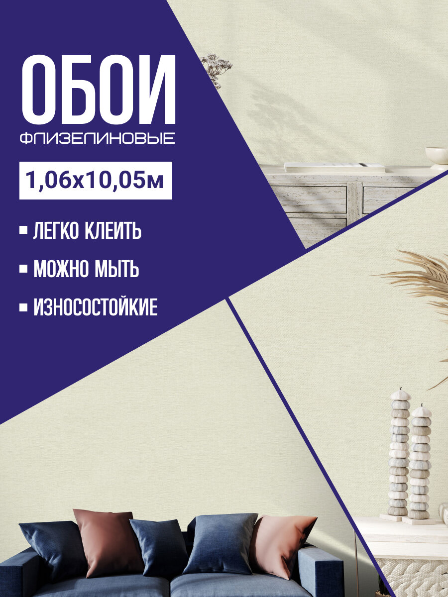 Обои флизелиновые Monte Solaro 9308-11. Для спальни, зала, коридора.