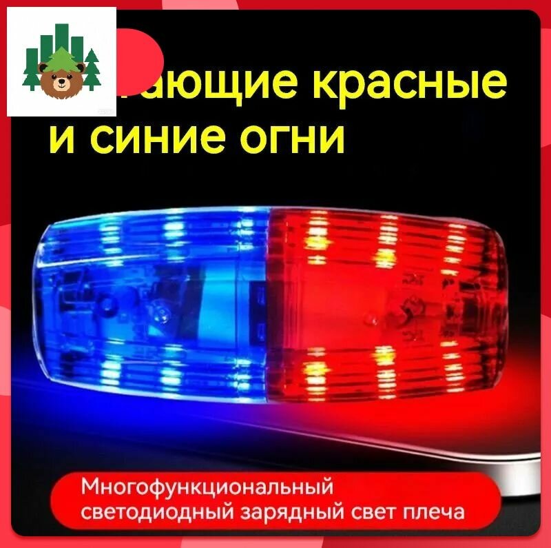 Светодиодная стробоскопическая сигнальная лампа, красная и синяя сигнальная лампа