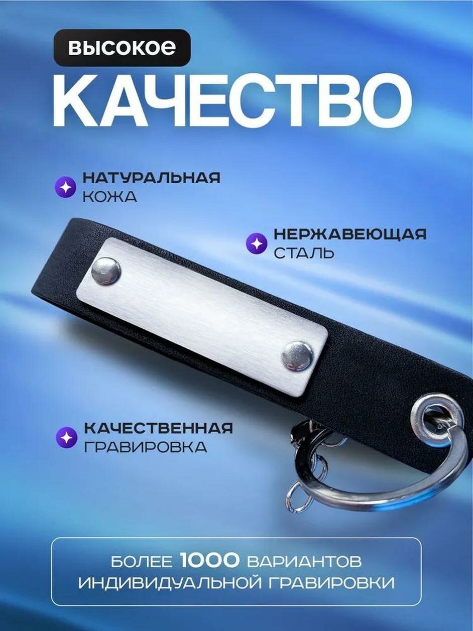Брелок IREVIVE, черный — фото 1