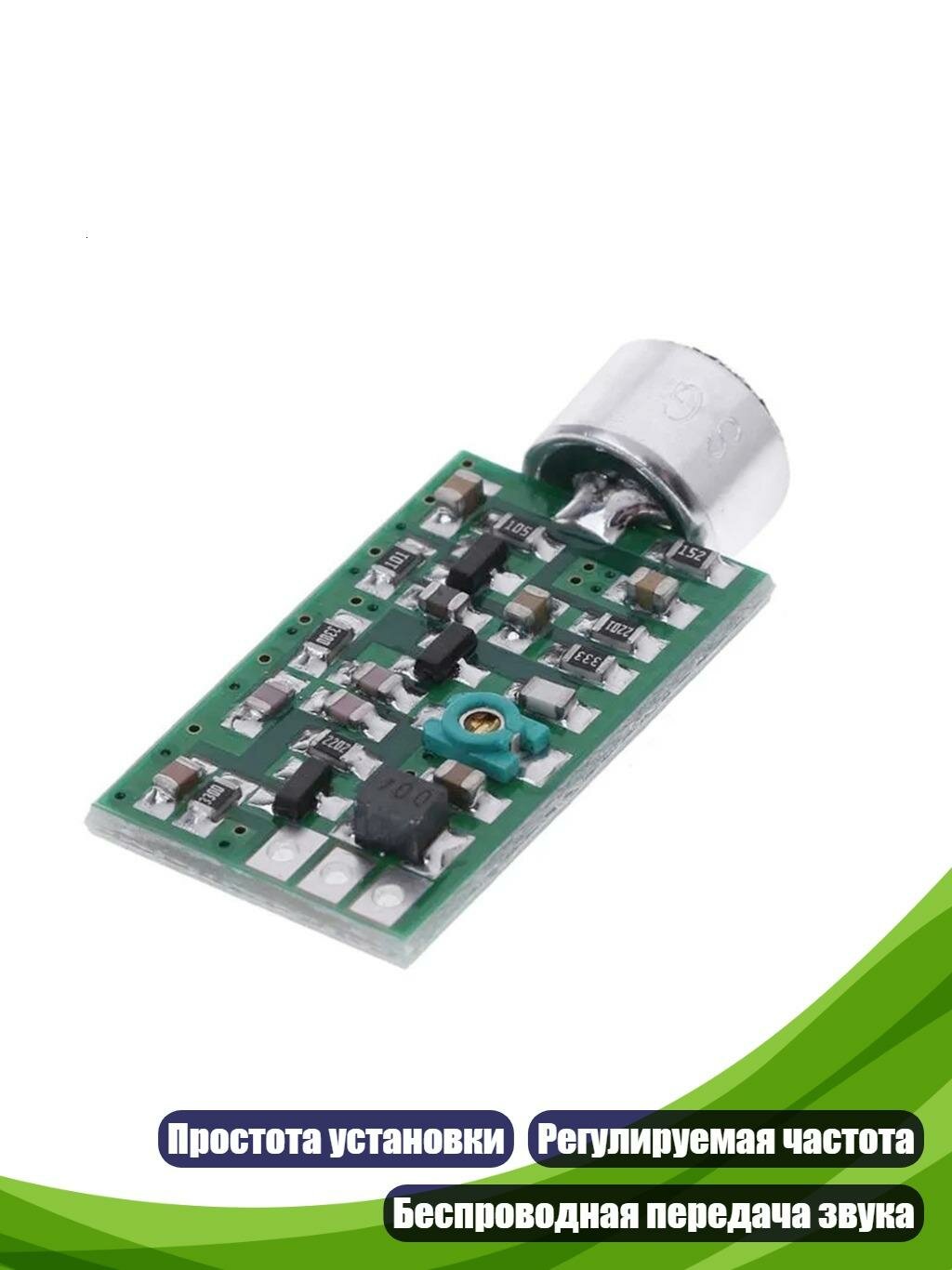 Портативный FM-передатчик 88–108 МГц, Bluetooth