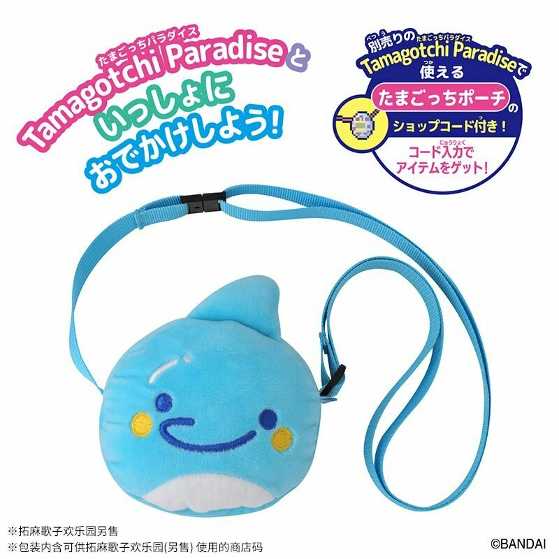 Плюшевая игрушка Hero Toys Tamagotchi Happy Garden shoulder bag series Plush Dolls