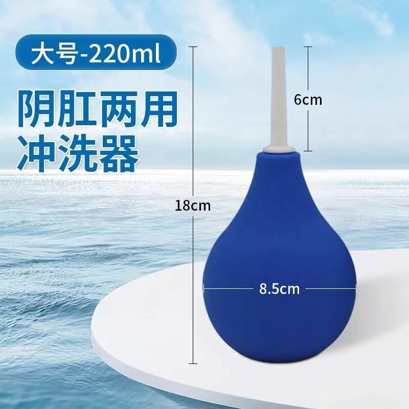 Анальный игрушечный шарик в форме ирригатора для клизм, очиститель для мужчин и женщин, альтернативные взрослые секс-игрушки