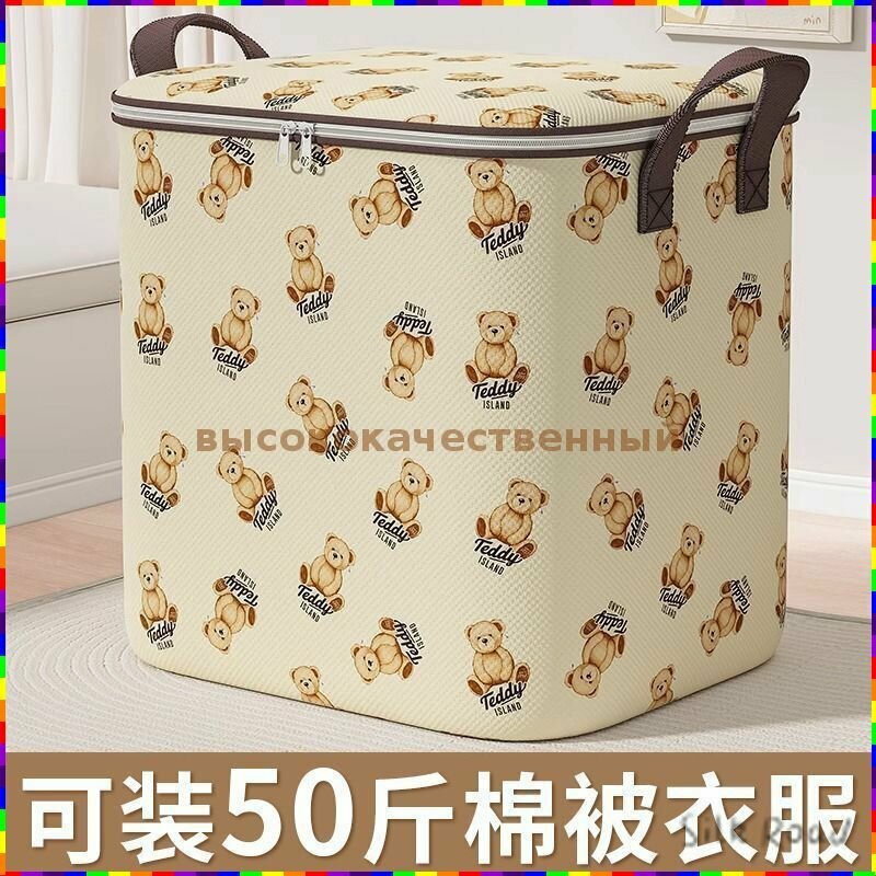 Просторный ящик для игрушек 56 55 55 см с одной секцией