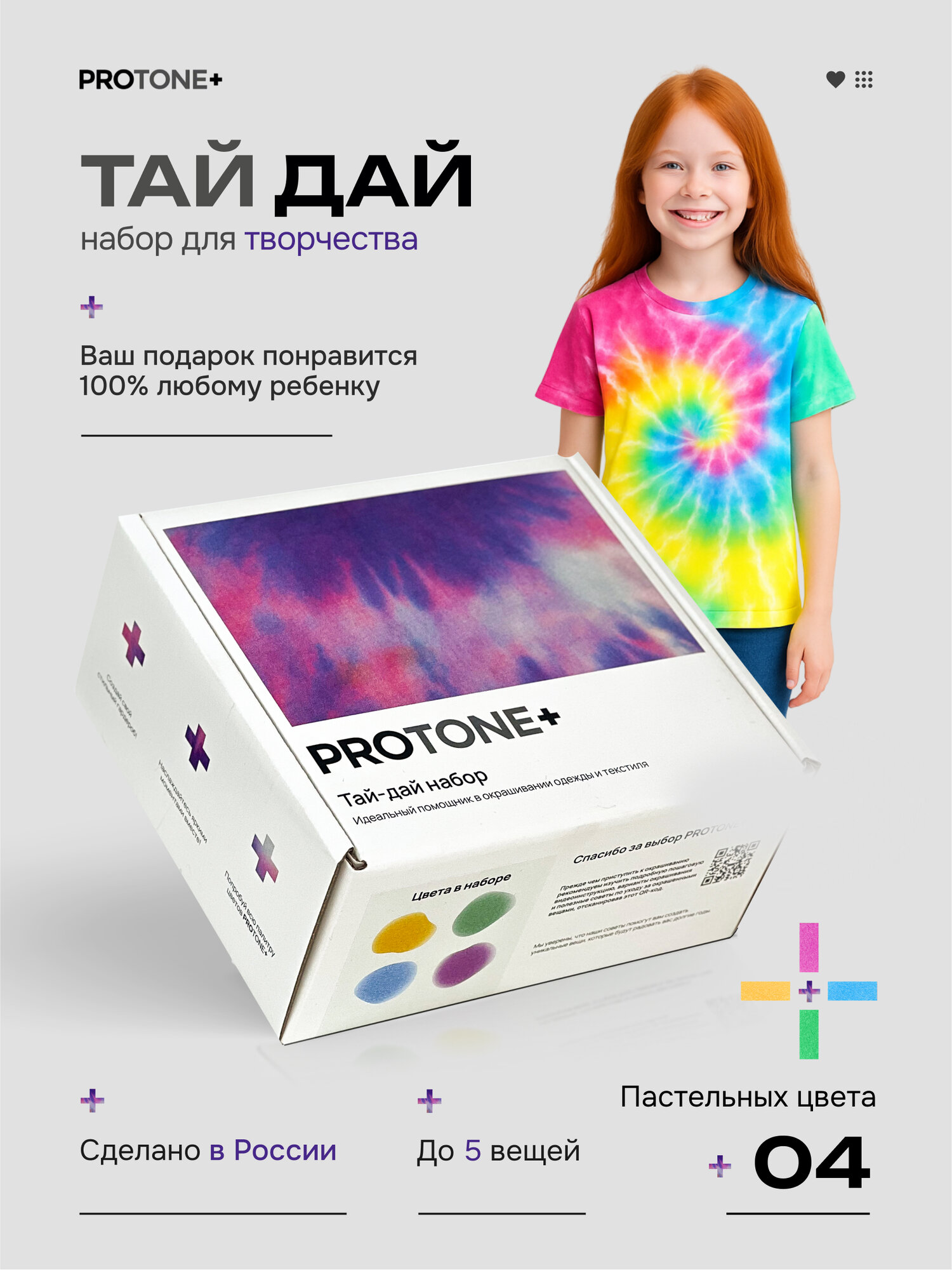 Набор для творчества PROTONE+ "Тай Дай", 430г, краски пастельные