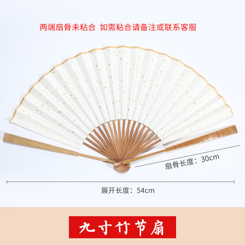 Веер из бумаги Сюань, рекламный веер, 9inch 10inch ручной работы, китайский стиль, ретро, пустой веер, веер для каллиграфии, бамбуковая секция