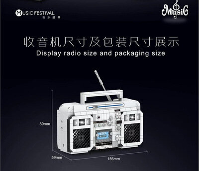 Мини-конструктор для детей с радиоприемником модель 00938, 25x15x15 см, набор для сборки