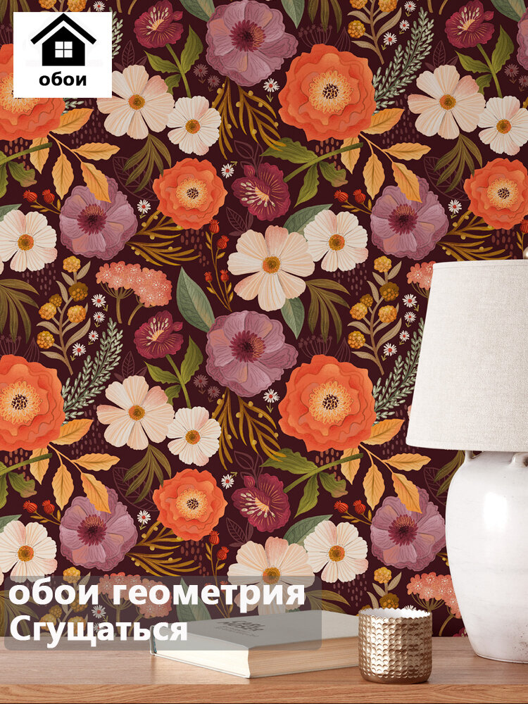 Обои