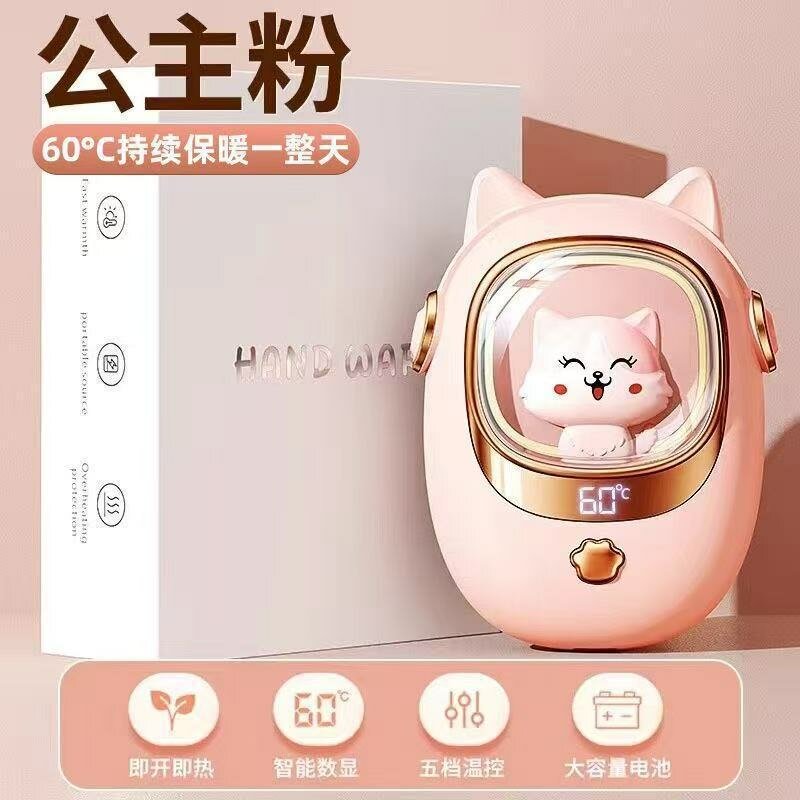 Миниатюрный милый USB-грелка для рук, портативная, теплая, взрывобезопасная, самонагревающаяся, перезаряжаемая, Amazon