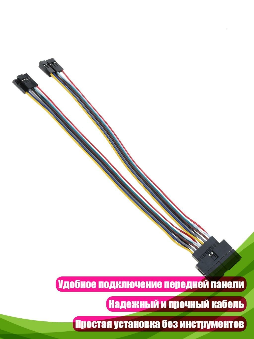 Кабель питания Supermicro для сервера