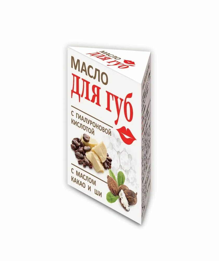 Медикомед Масло для губ с гиалуроновой кислотой, какао и ши, 15 мл