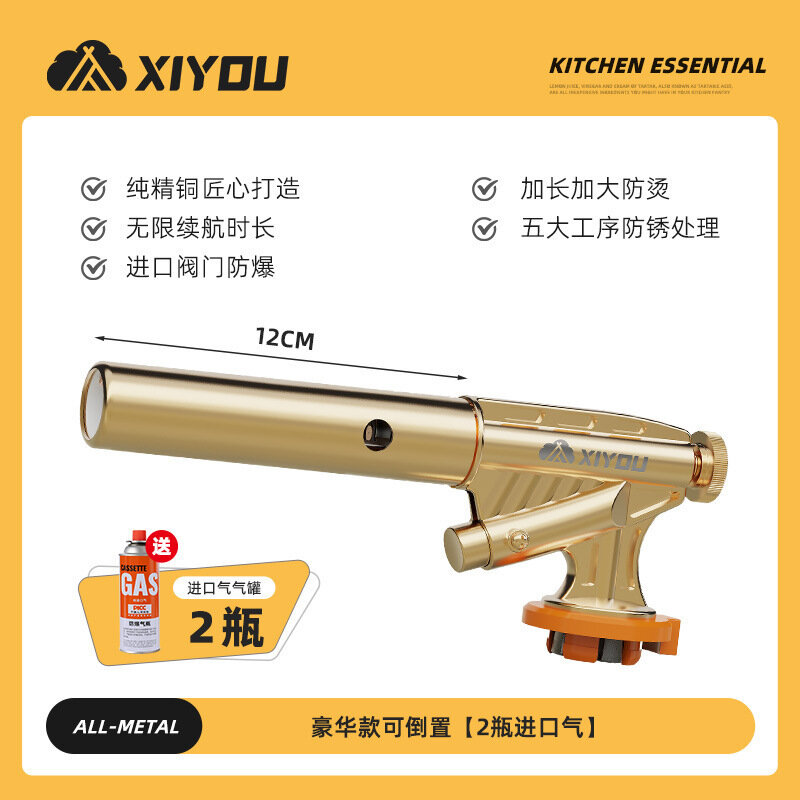 Пистолет-распылитель из чистой меди, огненный распылитель, пистолет для обжарки свиней, газовый баллончик, бытовой пистолет-распылитель, огнемет, головка зажигательного пистолета