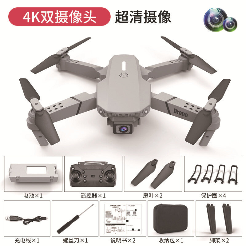 Кросс-бордерный дрон e88 8k с длительным временем полета, бесщеточный складной квадрокоптер, HD аэрофотосъемка, радиоуправляемая игрушка