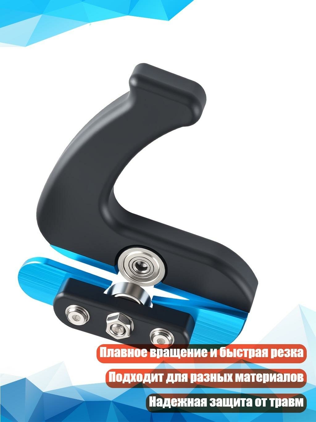 Резчик панелей постоянного действия