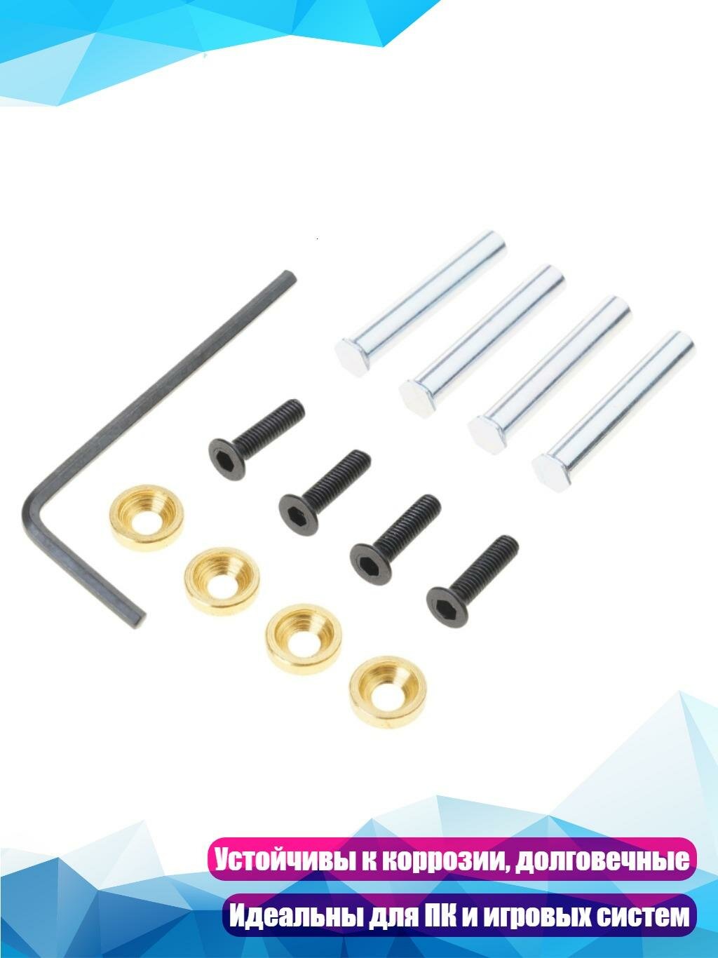 Винты для крепления вентилятора охлаждения, 25 мм