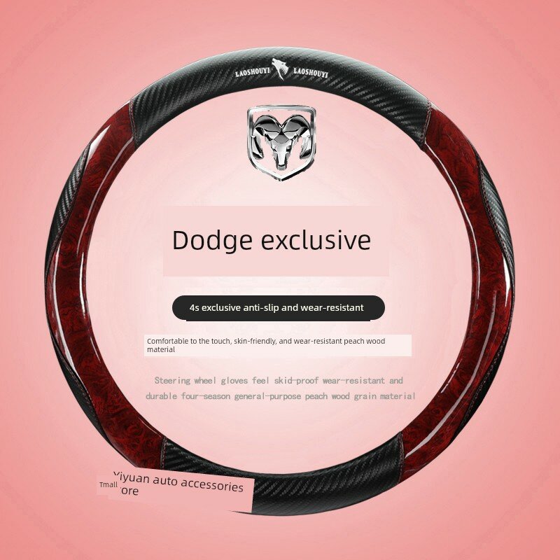 Чехол на руль Dodge Coolway Coolbo Fengzhe M80 Kailin Yilong, универсальный, из углеродного волокна, для всех сезонов