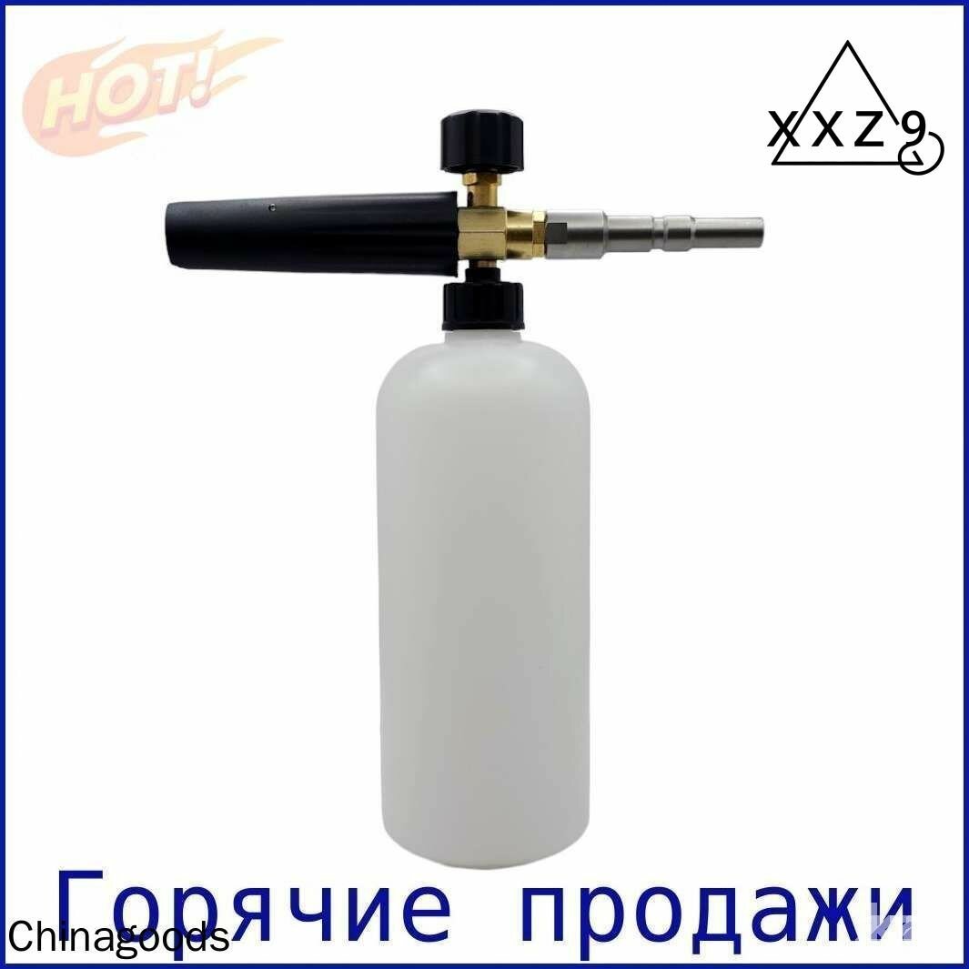 Эксклюзивная насадка ALTO KW KEW для пенки из алюминия