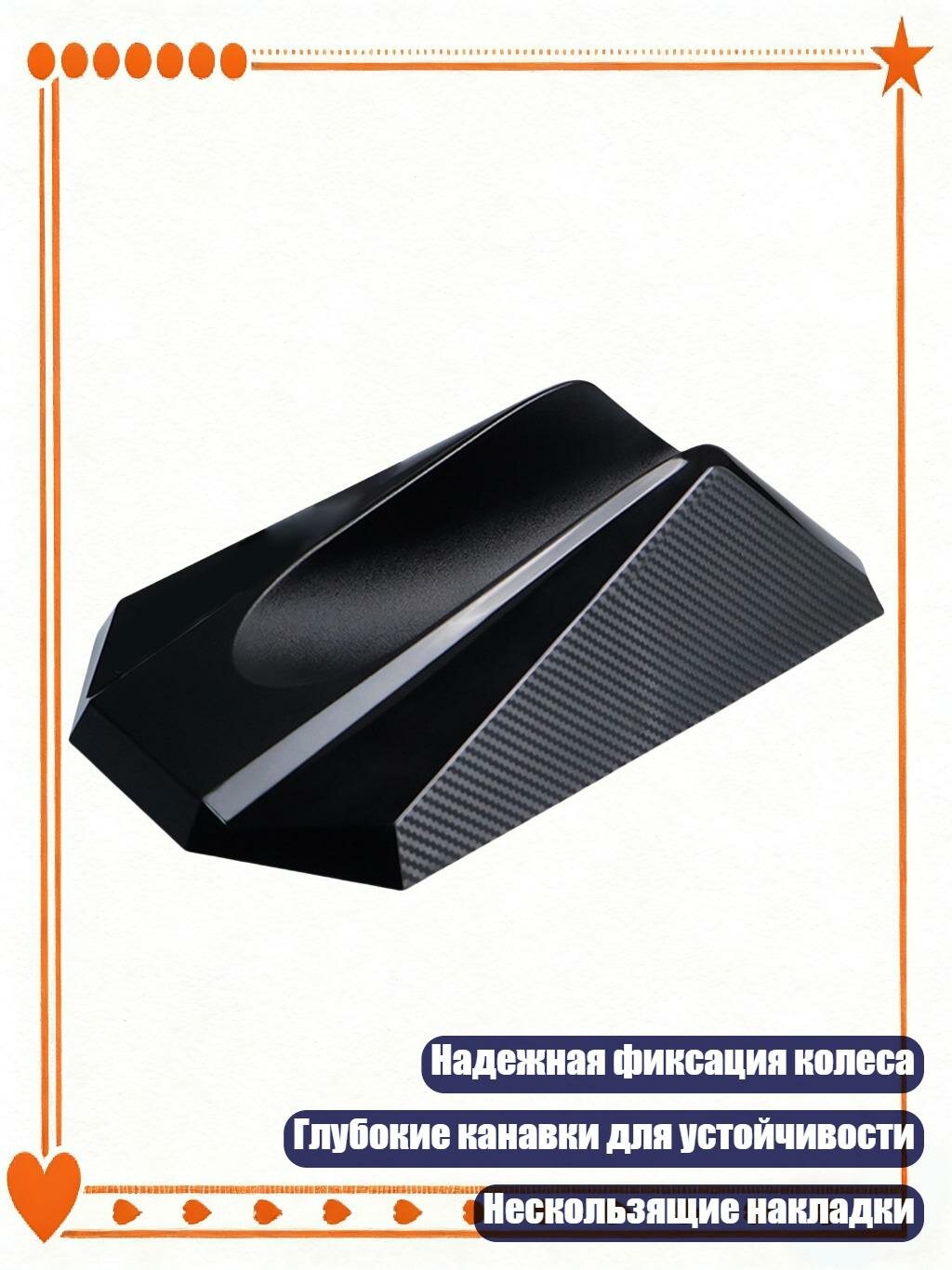 Подставка для переднего колеса велосипеда, Горный Велосипед