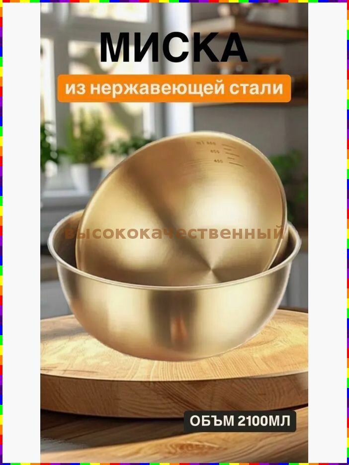 Стильный набор для свежих салатов