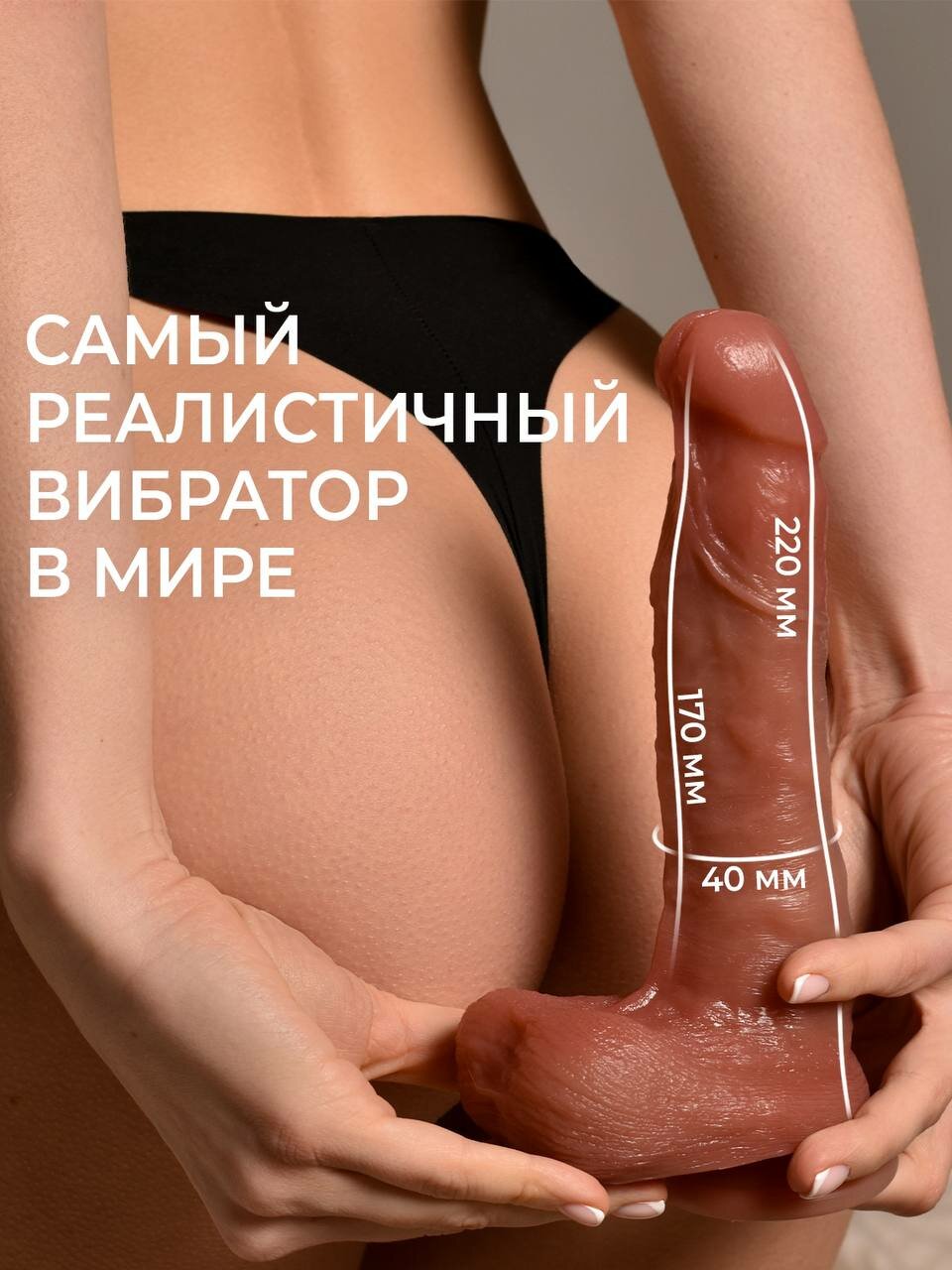 Вибратор реалистичный, Фаллоимитатор с пультом управления Erato play