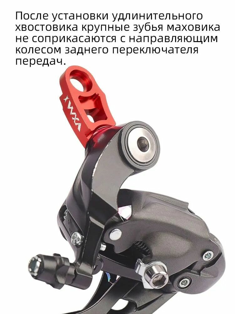 Адаптер-петух — фото 1