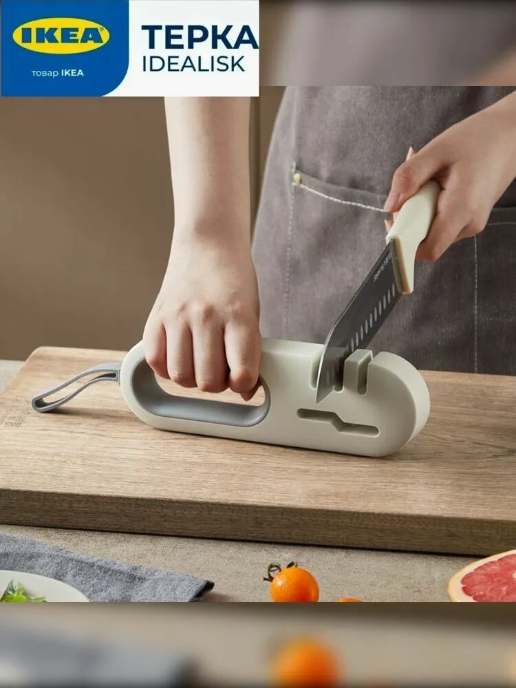 Точилка для ножей, ножниц, 1 предм.