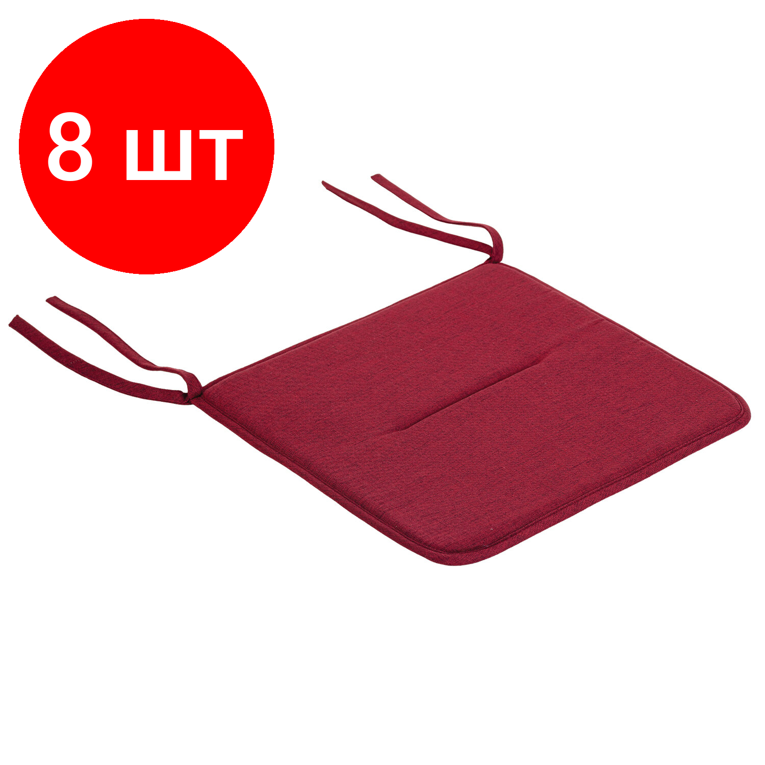 Комплект 8 шт, Подушка на стул плоская "рогожка" 37x37см, полиэстер, бордовая, PRIMILA (примила) STANDARD, 700510