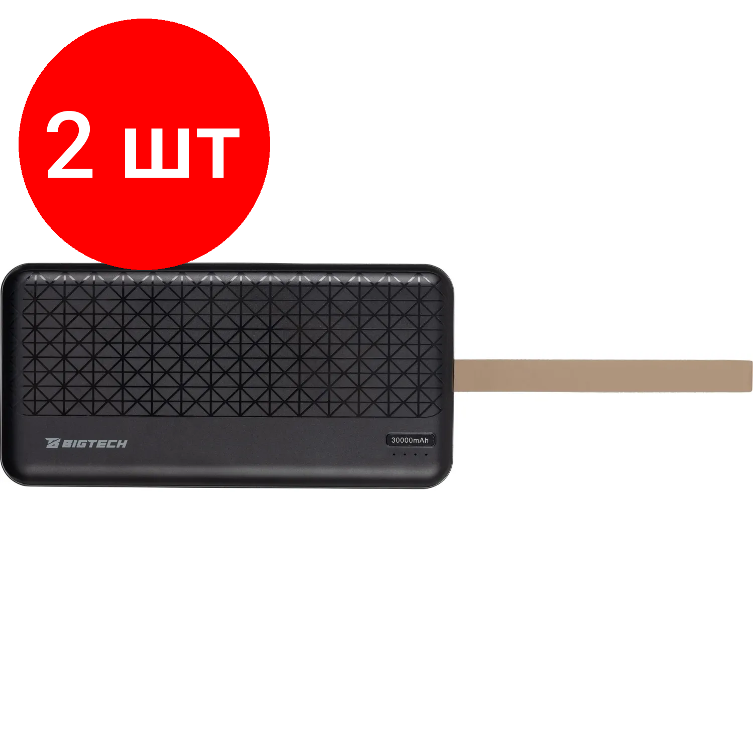 Комплект 2 штук, Внешний аккумулятор BigTech (BT-PB-30-BL-5) 30000 mAh черный