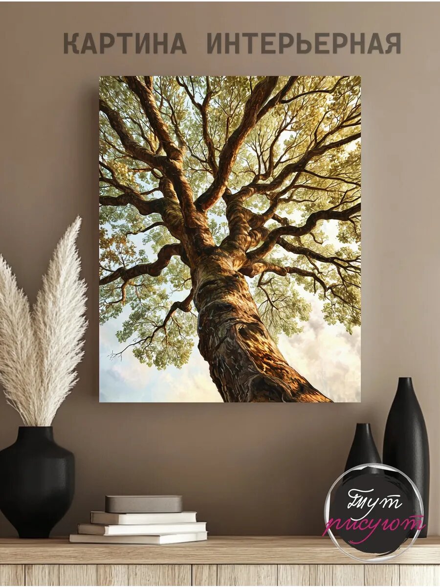 Картина интерьерная на стену Дерево 40х50 см